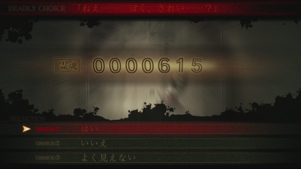 Death Mark second trailer, latest details - Gematsu