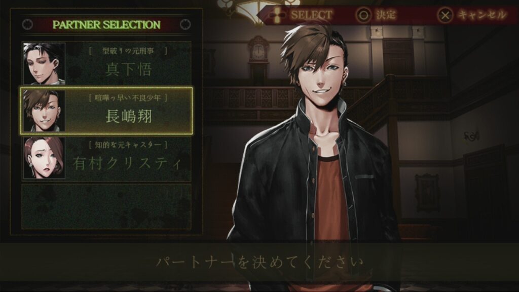 Death Mark second trailer, latest details - Gematsu