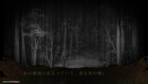 Death Mark second trailer, latest details - Gematsu