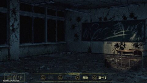 Death Mark second trailer, latest details - Gematsu