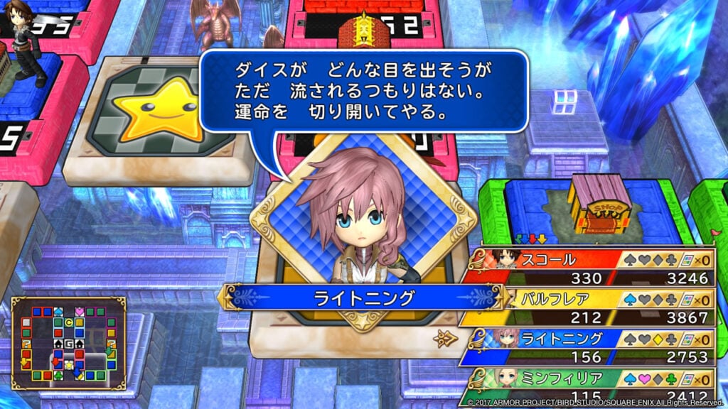Itadaki Street Dragon Quest & Final Fantasy 30th Anniversary has cross ...