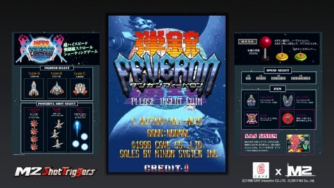 Dangun Feveron for PS4 launches April 28 in Japan - Gematsu