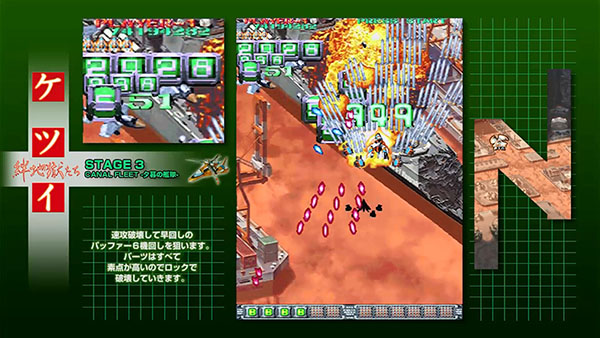 M2 announces Ketsui M2 ShotTriggers release, Feveron School - Gematsu