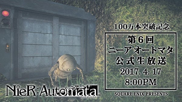 NieR: Automata ‘One Million Shipments Commemoration’ live stream set ...
