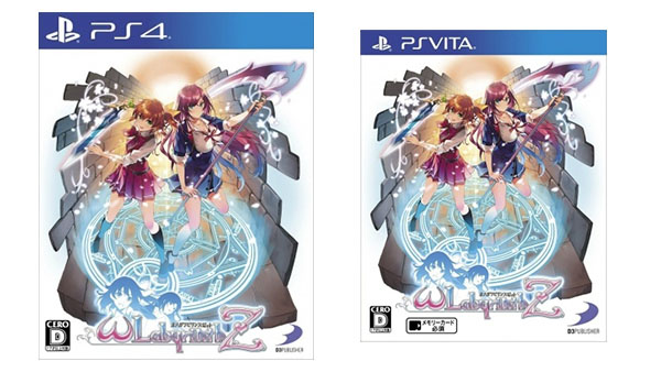 Omega Labyrinth Z - Gematsu