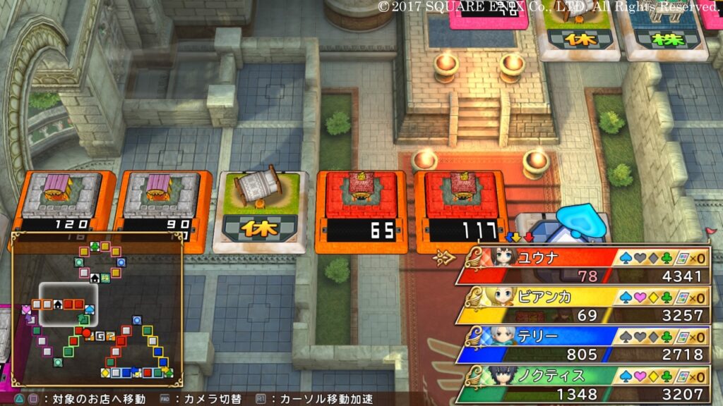 Itadaki Street Dragon Quest & Final Fantasy 30th Anniversary has cross ...