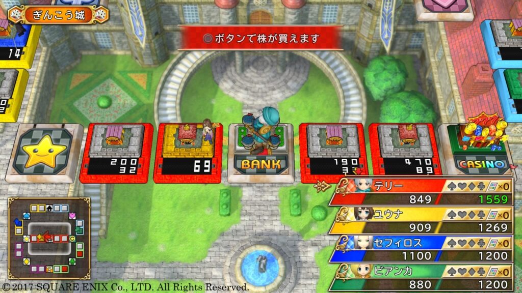 Itadaki Street Dragon Quest & Final Fantasy 30th Anniversary has cross ...