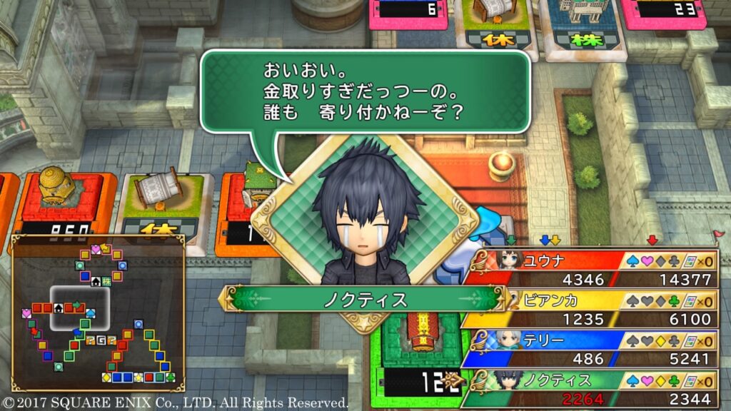 Itadaki Street Dragon Quest & Final Fantasy 30th Anniversary has cross ...