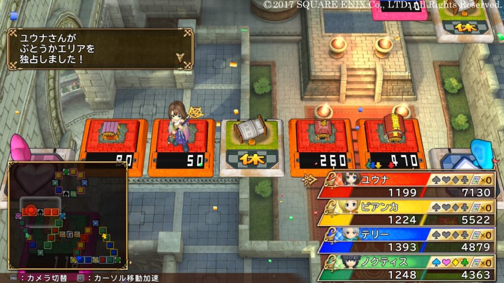 Itadaki Street Dragon Quest & Final Fantasy 30th Anniversary has cross ...