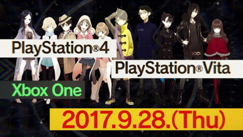Chiyomaru Studio New Projects 2017 trailer - Gematsu