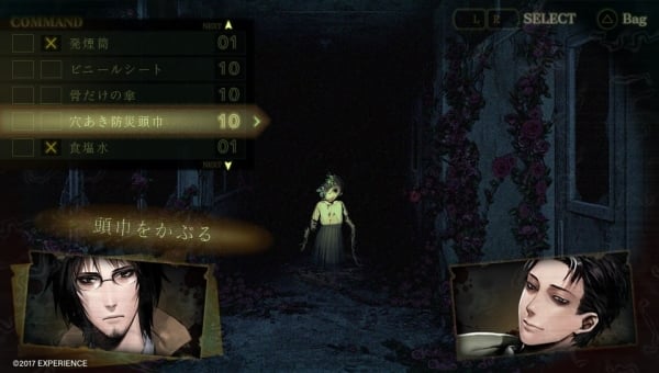 Death Mark demo launches May 18 in Japan - Gematsu