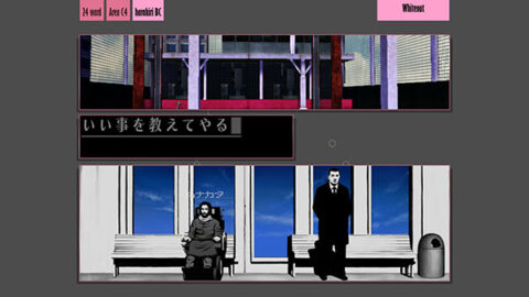 The Silver Case for PC adds ‘Whiteout Prologue’ and ‘Yami’ chapters via ...
