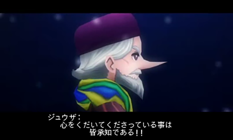 The Alliance Alive details Princess Yukiha, Juza, Shiki, Robbins, Star ...