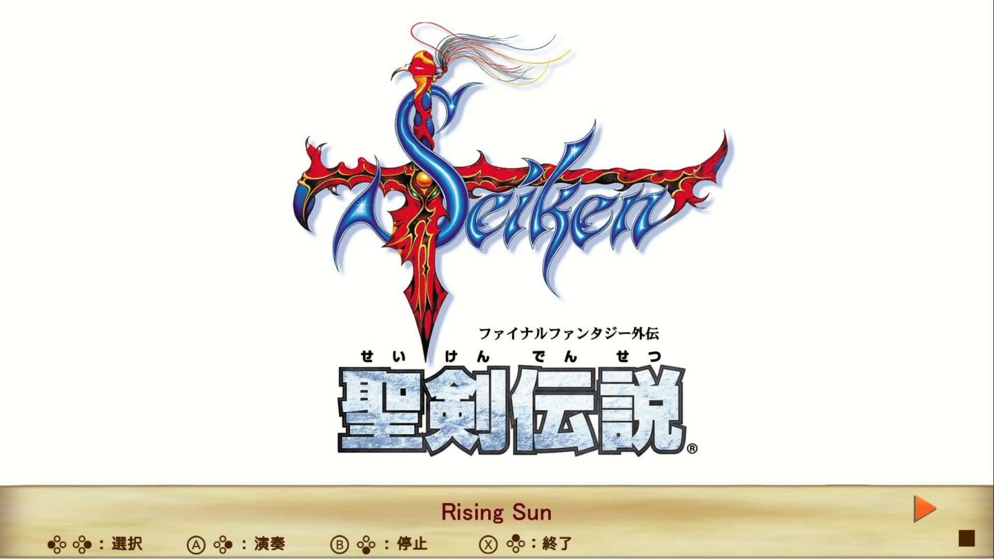 Seiken Densetsu Collection screenshots - Gematsu