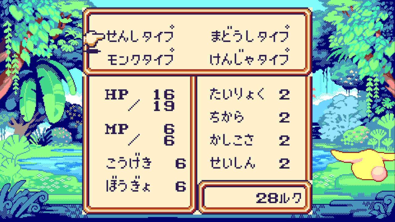 Seiken Densetsu Collection screenshots - Gematsu