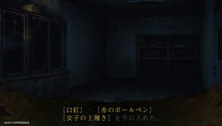 Death Mark demo now available in Japan - Gematsu