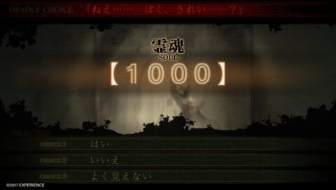 Death Mark demo now available in Japan - Gematsu