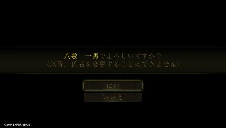 Death Mark demo now available in Japan - Gematsu