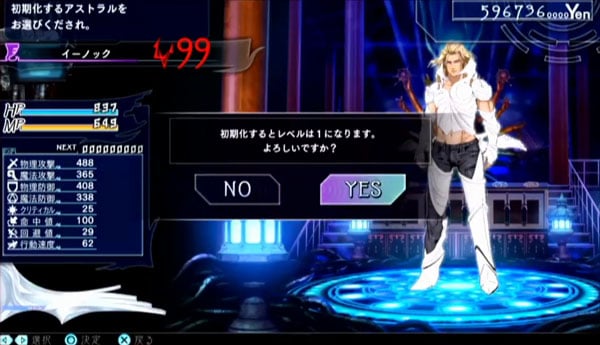 Seven minutes of The Lost Child gameplay - Gematsu