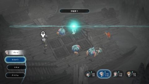 Lost Sphear details world, battle system, and main characters - Gematsu