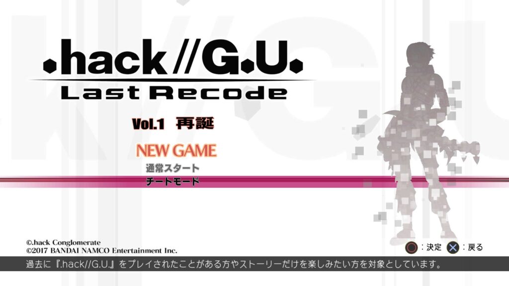 .hack//G.U. Last Recode details visual, game system, and additional ...
