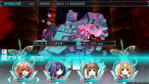 Tokyo Clanpool first screenshots, artwork - Gematsu