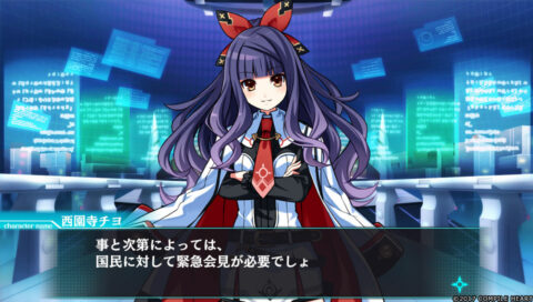 Tokyo Clanpool first screenshots, artwork - Gematsu