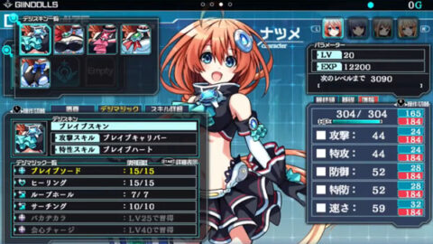 Tokyo Clanpool debut trailer - Gematsu