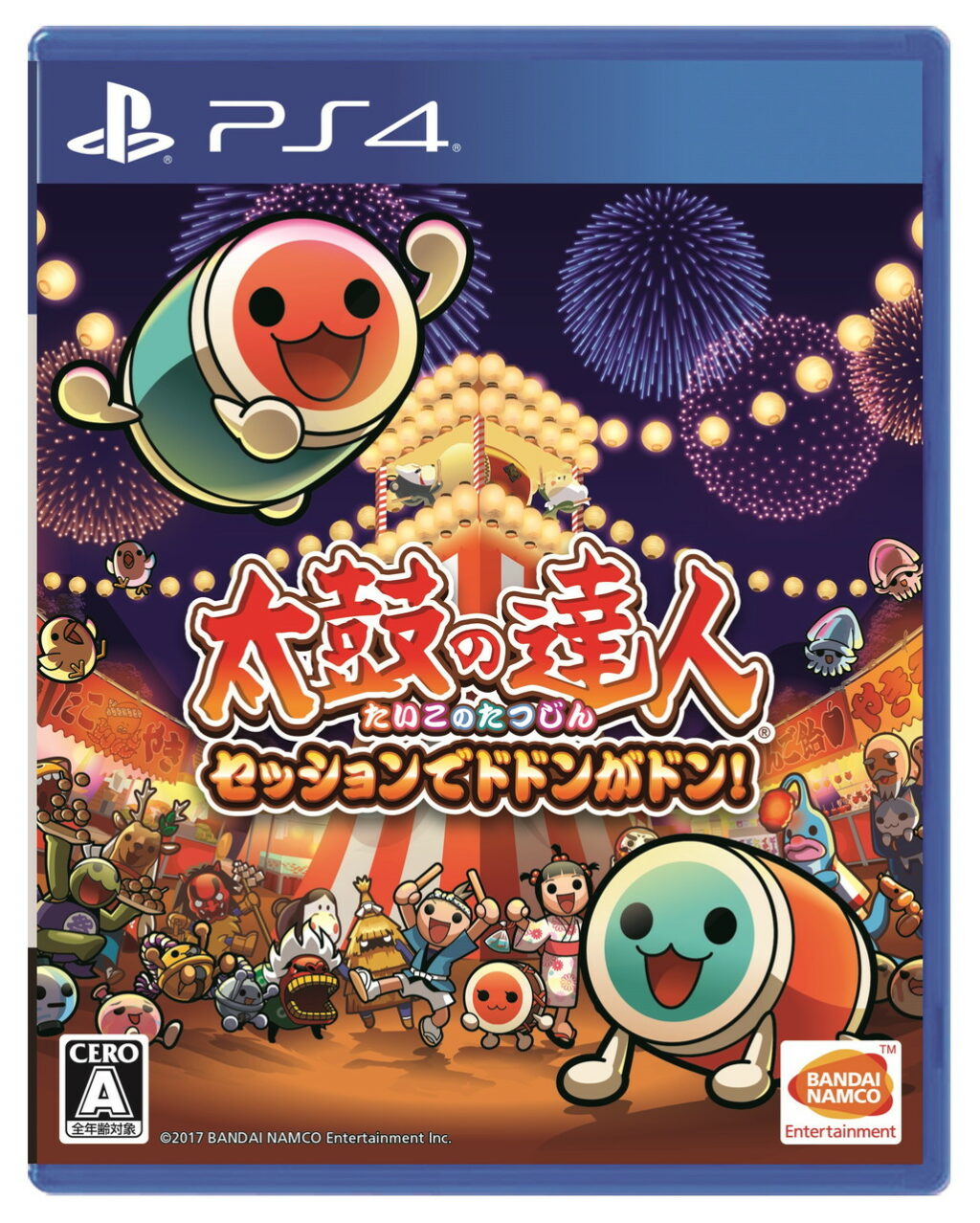 Taiko Drum Master: Session de Dodon ga Don! launches October 26 in ...