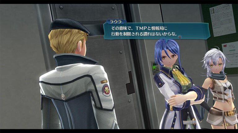 The Legend of Heroes: Trails of Cold Steel III details Alisa, Elliot ...