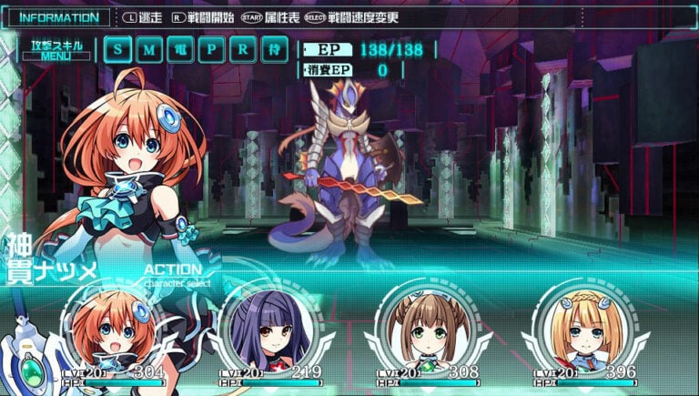 Tokyo Clanpool - Gematsu