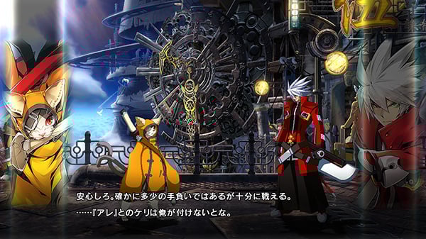 BlazBlue: Central Fiction Jubei battle style overview video - Gematsu
