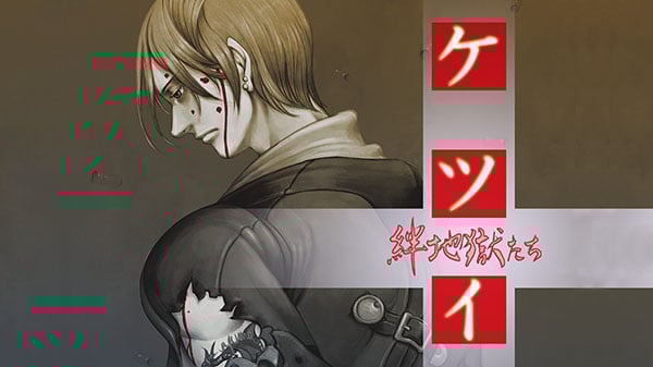 Ketsui: Kizuna Jigoku Tachi for PS4 teaser website opened - Gematsu