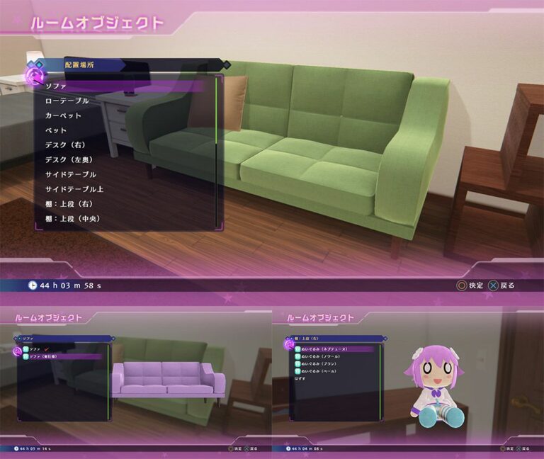 Megadimension Neptunia VIIR details Player Room, VR Events - Gematsu