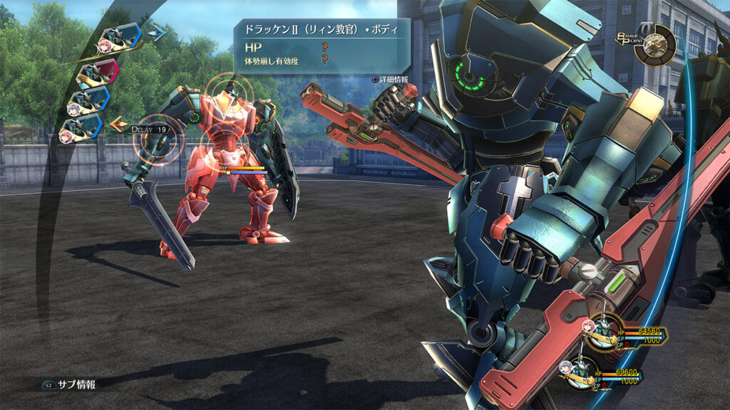 The Legend of Heroes: Trails of Cold Steel III details Divine Knight ...