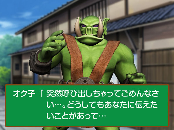 D3 Publisher launches countdown website for new PS4 and PS Vita fantasy ...