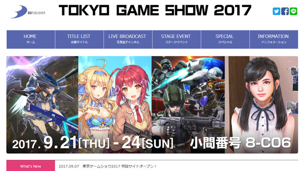 D3 Publisher announces TGS 2017 lineup - Gematsu