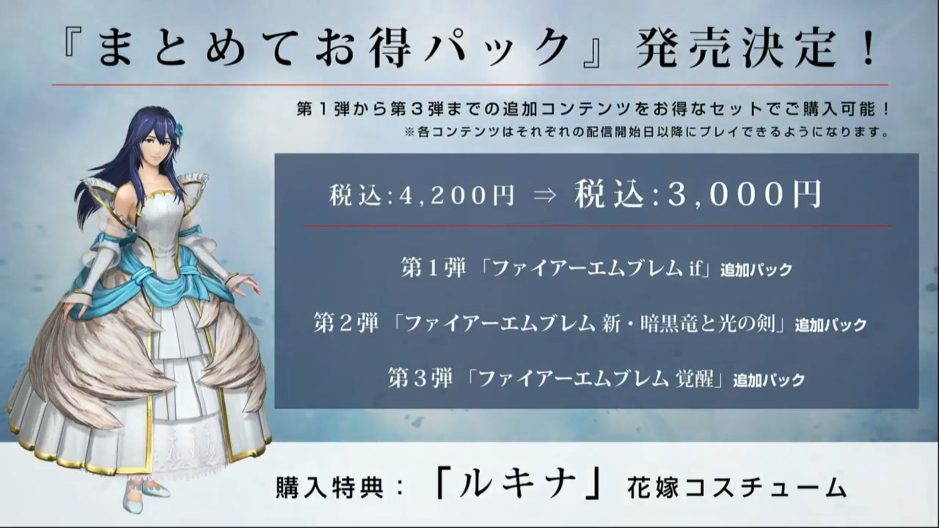 Noire Fire Emblem Angry