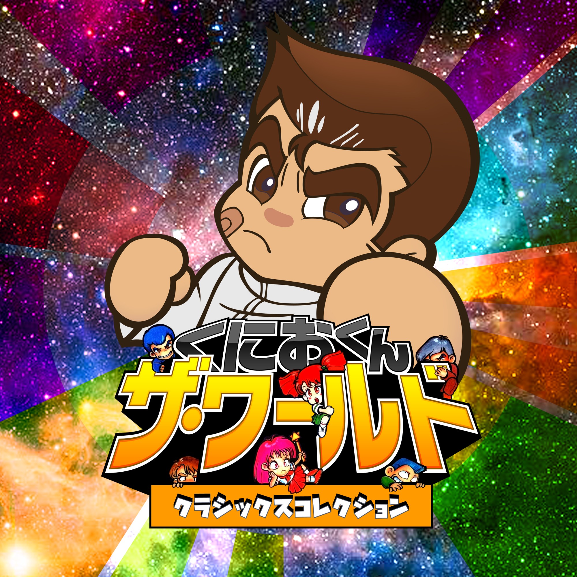 Kunio-kun: The World Classics Collection announced for PS4, Xbox One ...