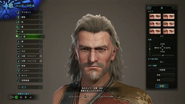 Monster Hunter: World TGS 2017 special stage: opening, character and ...