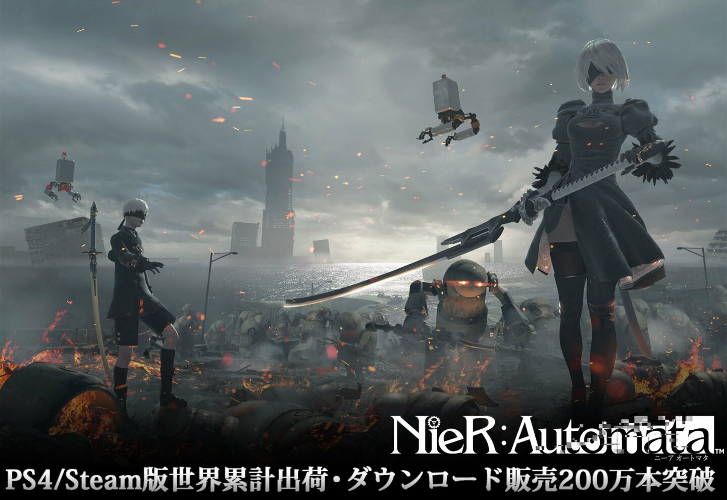 NieR: Automata shipments and digital sales top two million - Gematsu