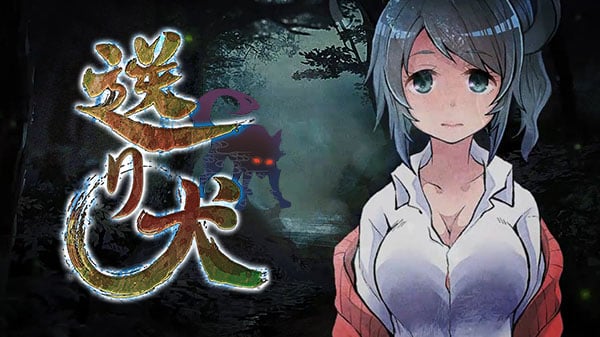 Takiya Iijima-written horror visual novel Okuri Inu announced for ...