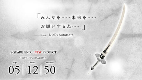 Square Enix launches new smartphone project countdown website, features ...