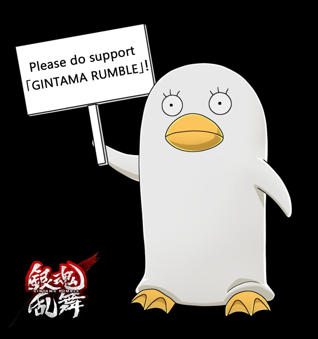 Gintama Ranbu officially titled Gintama Rumble in English, Shinpachi ...