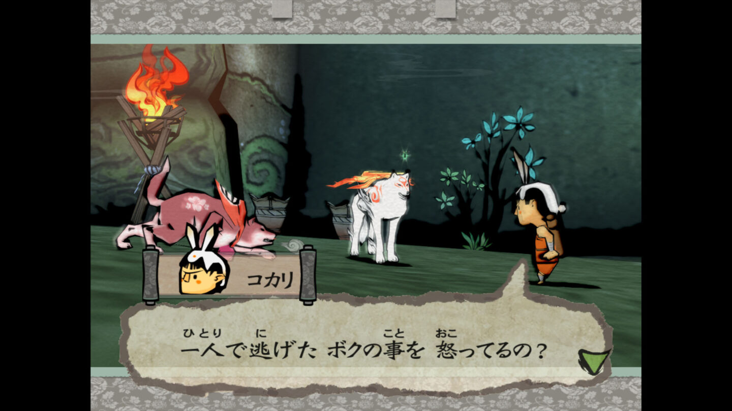 Okami HD for PS4, Xbox One, and PC launches December 12 in North ...
