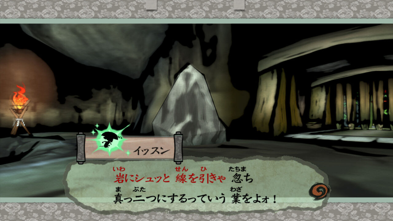 Okami HD for PS4, Xbox One, and PC launches December 12 in North ...