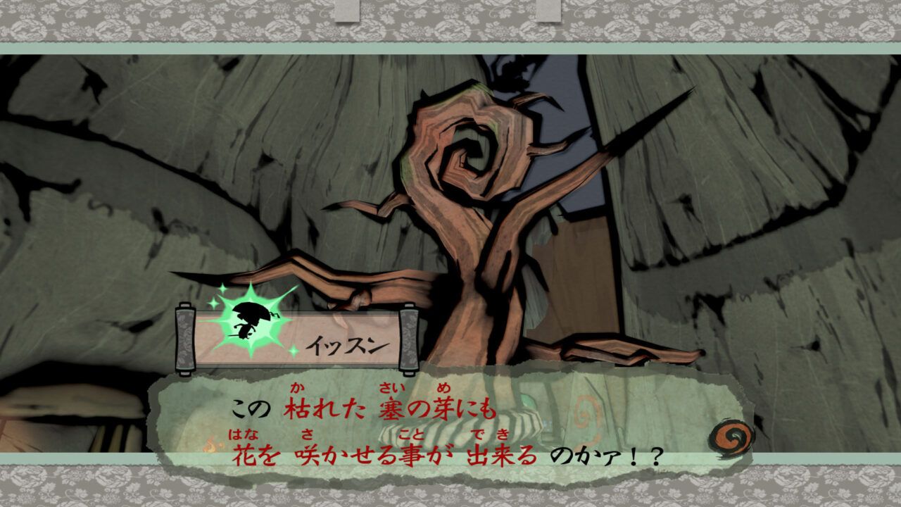 Okami HD for PS4, Xbox One, and PC launches December 12 in North ...