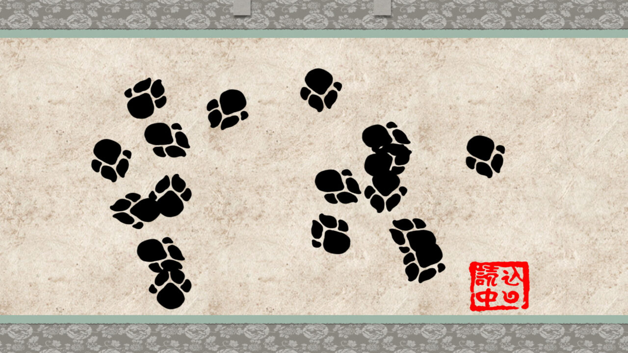 Okami HD for PS4, Xbox One, and PC launches December 12 in North ...