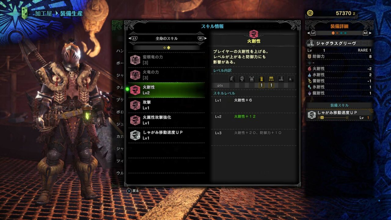Monster Hunter: World details crafting, eating, Palico, and Pukei-Pukei ...