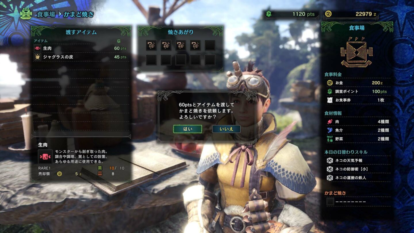Monster Hunter: World details crafting, eating, Palico, and Pukei-Pukei ...